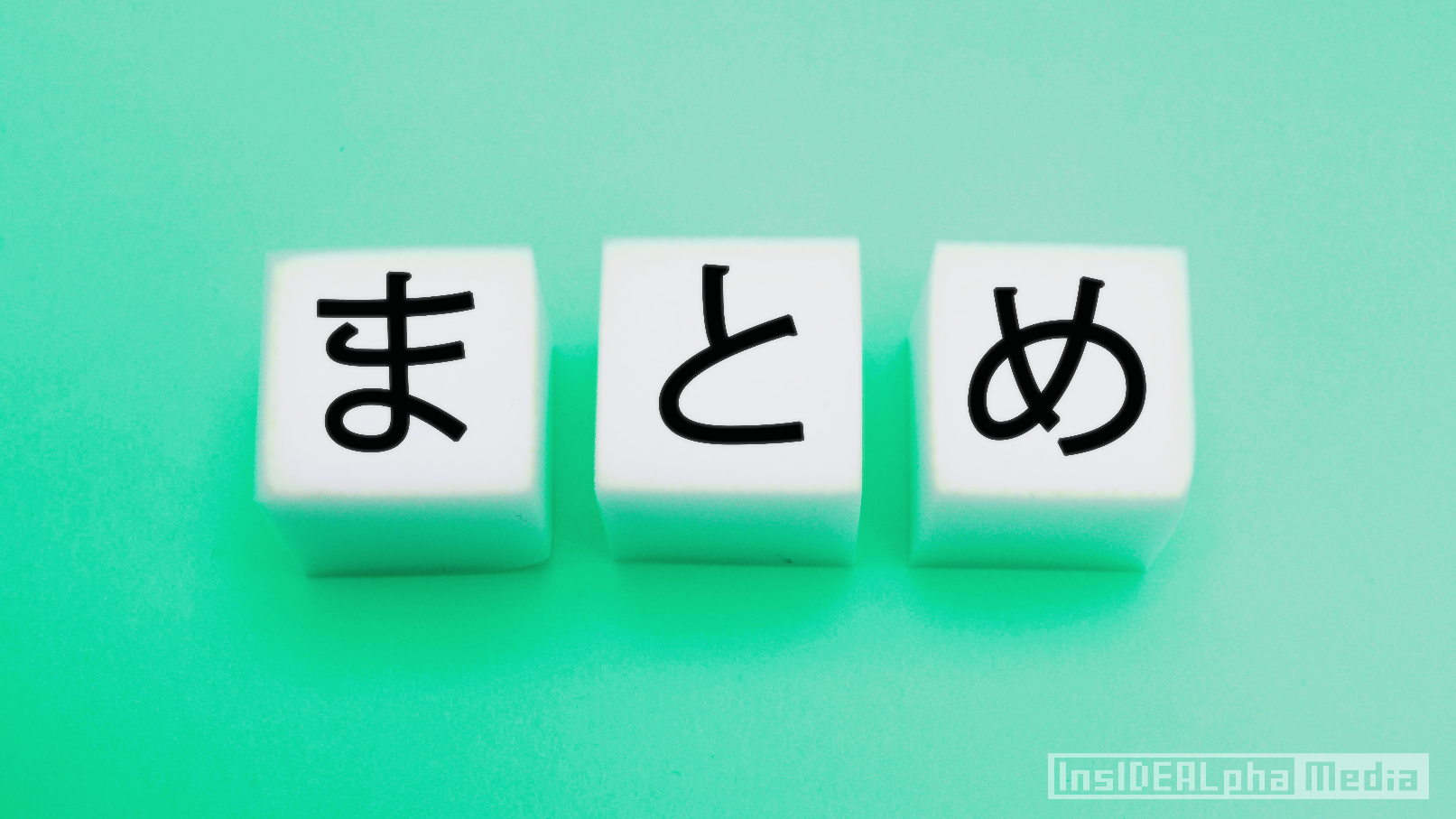 CSSアニメーションで魅せるWEBデザイン！動きのある表現の作り方を徹底解説 | InsIDE ALpha Media