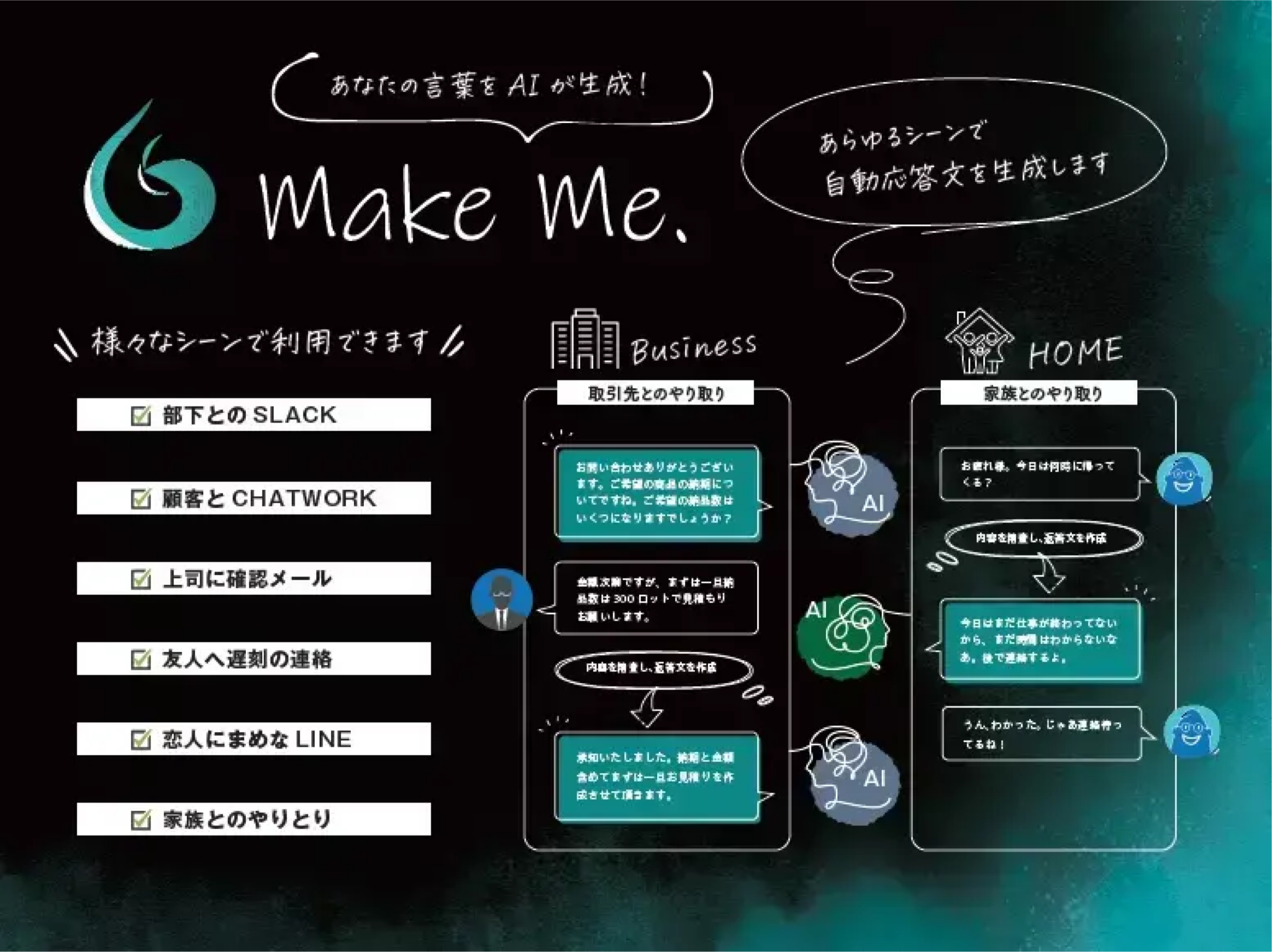 AIエキスポ・出展 | InsIDE ALpha Media